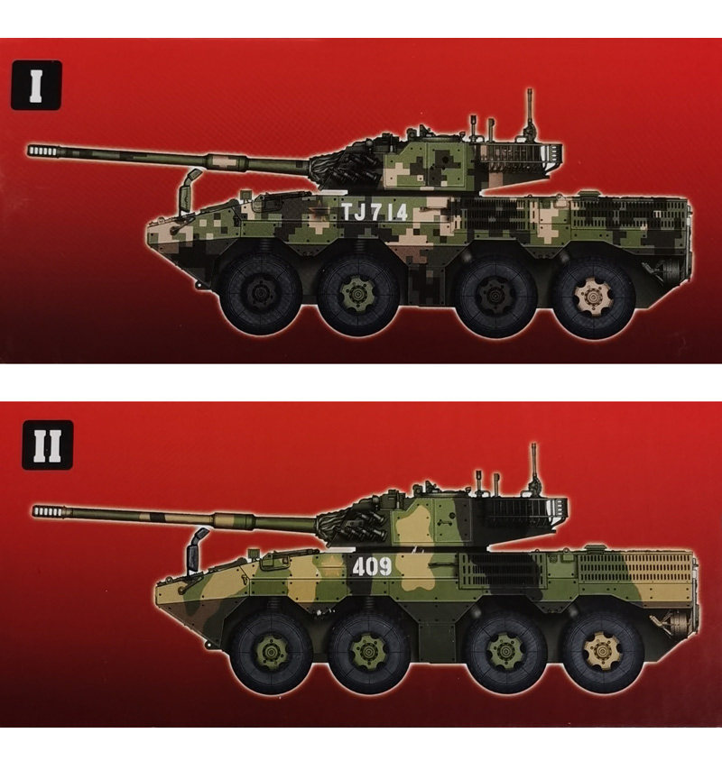 √英利小号手拼装模型 1/35中国 ZTL-11轮式装甲突击车 84505_虎窝淘