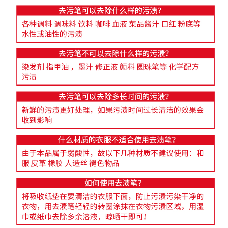 日本lion狮王去渍笔神器免洗应急便携式去污笔快速去除白衣物油渍虎窝淘