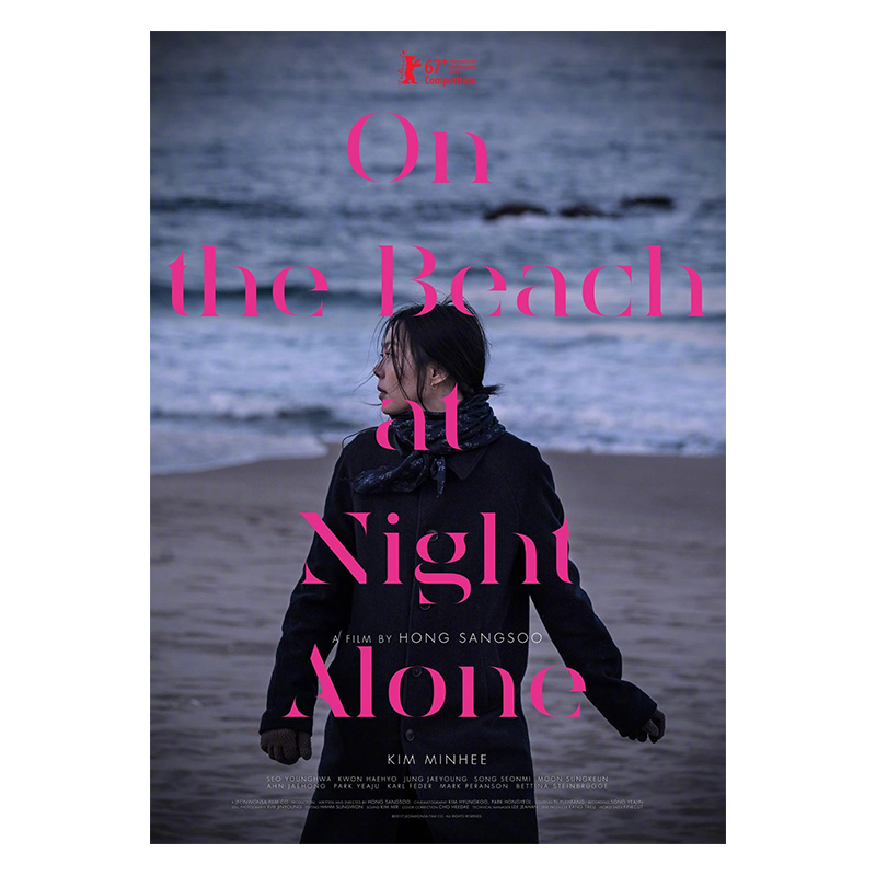 独自在夜晚的海边金敏喜电影海报墙贴ins小众文艺韩风宿舍装饰画_虎窝淘