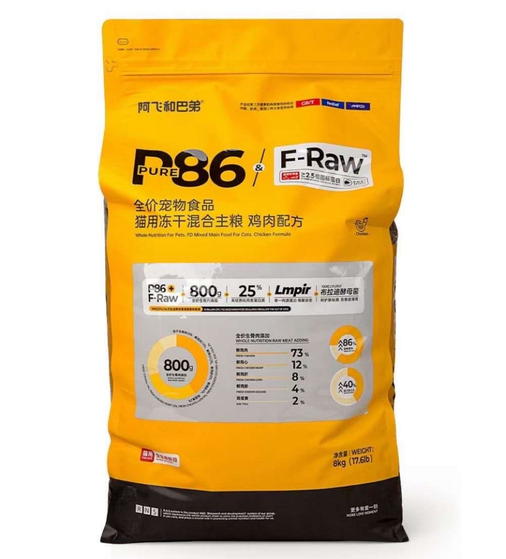 阿飞和巴弟全价冻干猫粮P86F大包装8kg生骨肉成幼猫通用增肥猫粮_虎窝淘