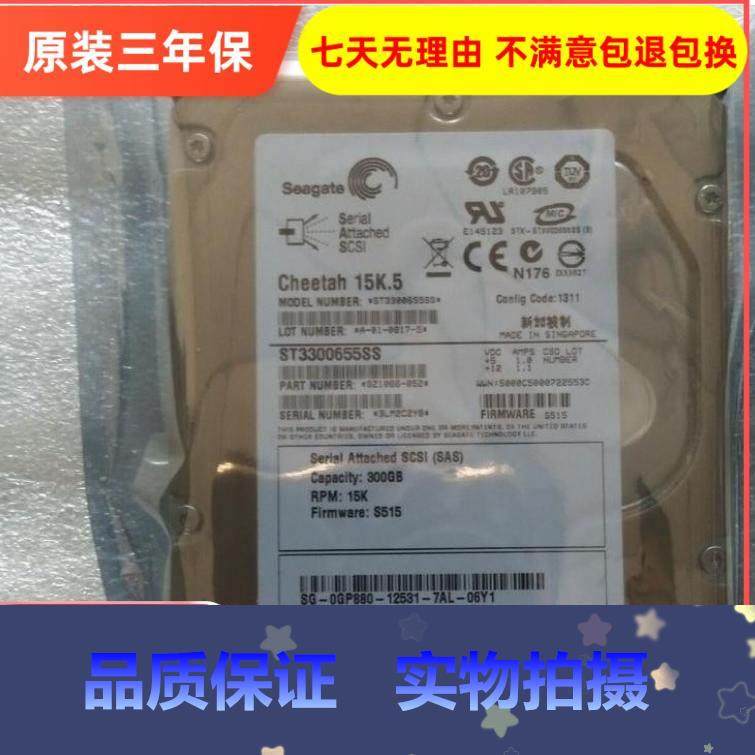 拍*DELL/希捷300G 15K.5 SAS 3.5 ST3300655SS硬盘0HT953 0WR712_虎窝淘