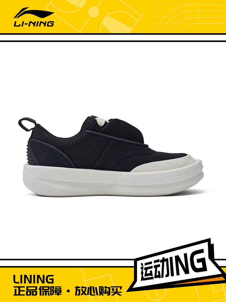 Lining/李宁正品x成龙联名功夫系列男女时尚运动休闲鞋AZGT059_虎窝淘