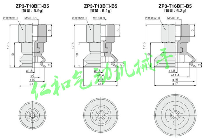 SMC款工业吸嘴气动真空吸盘ZP3-T04 6 8BS-A5 ZP3-T10 13 16BN-B5_虎窝淘