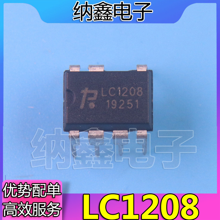 【包邮】都有货 LC1205 LC1206A LC1208 LC1209PH LC1210电源芯片_虎窝淘