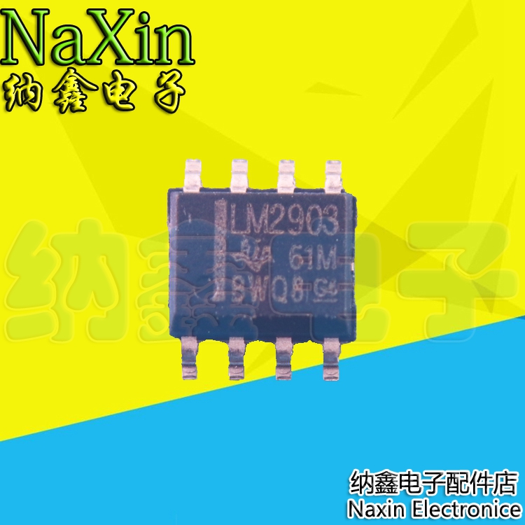 【纳鑫电子】全新 LM2903 LM2904空调低功耗双路电压比较器芯片_虎窝淘