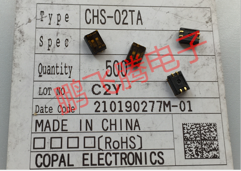 进口日本COPAL CHS-02TA 2位拨码开关 1.27mm脚距贴片高质量型_虎窝淘