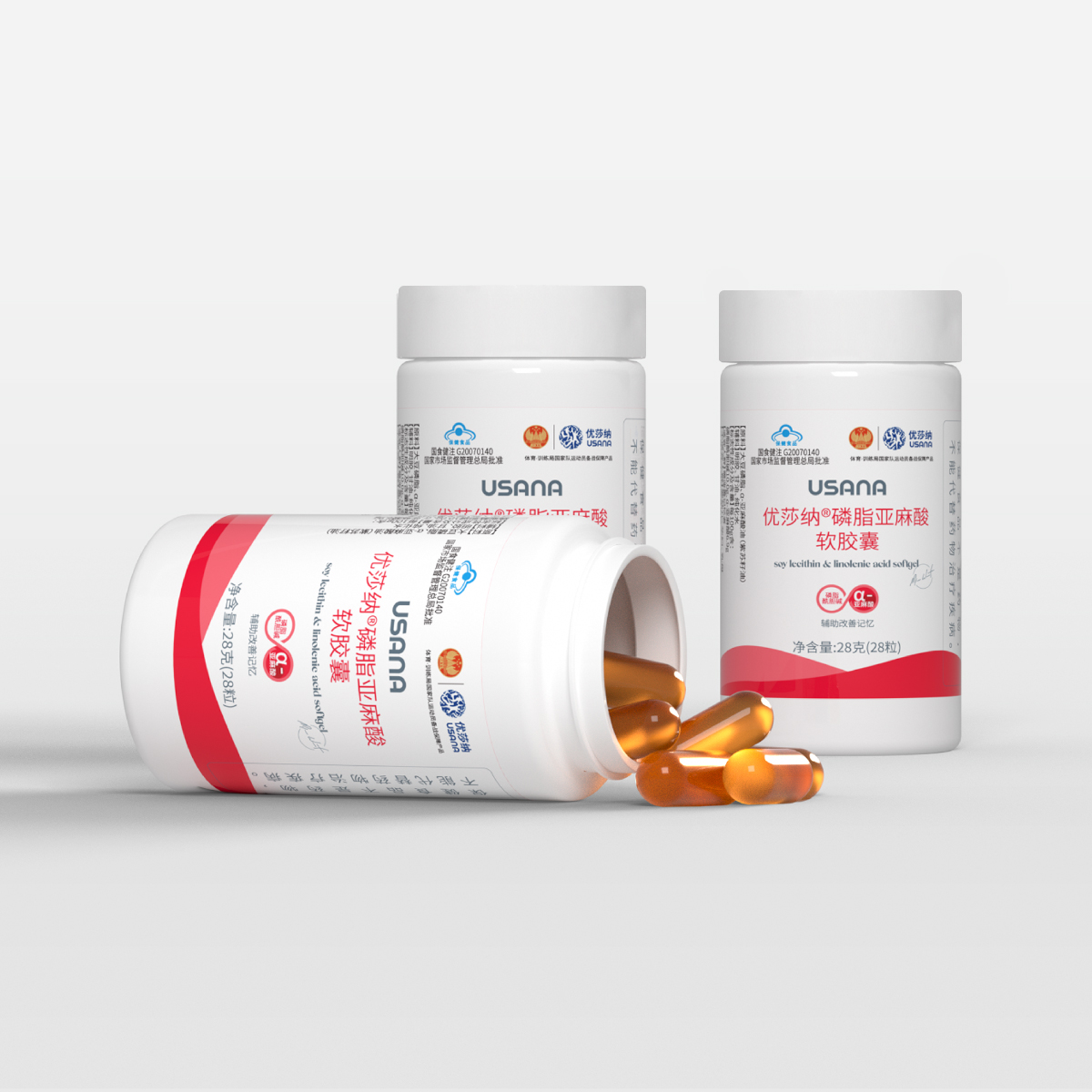 USANA葆婴葆苾康牌浓缩磷脂亚麻酸软胶囊优莎娜3瓶/盒PC官网正品_虎窝淘