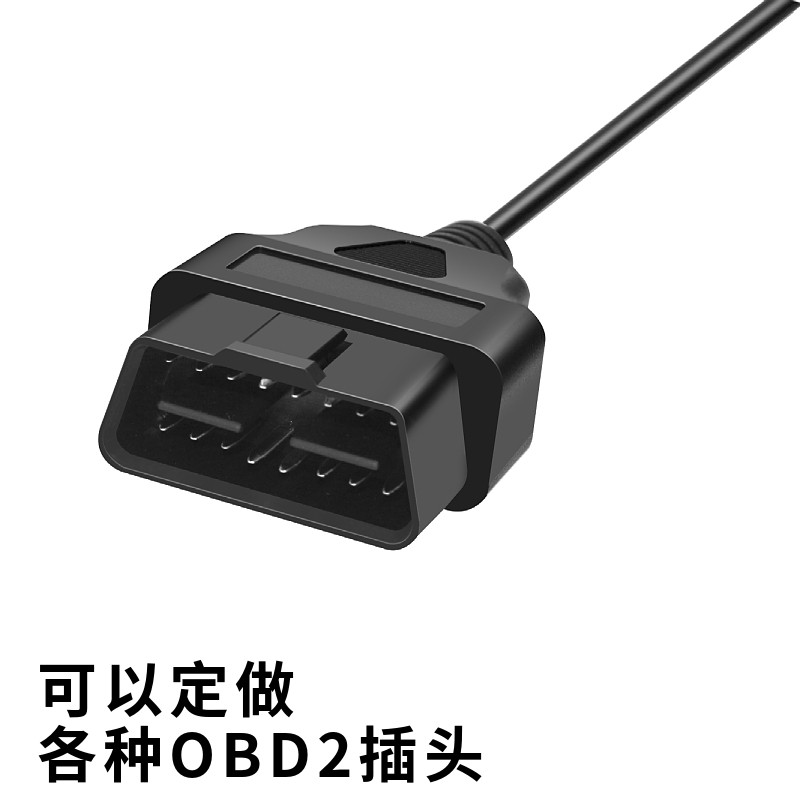 现货 OBD2 16PIN TO DB9 Serial RS232 OBD转DB9串口线延长连接线 - 小编推荐 - WePost 全民代运 - 马来西亚中国淘宝代运与集运专家