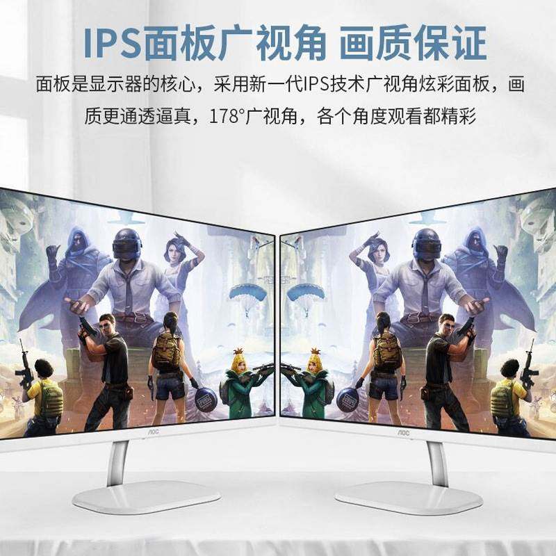 AOC Q27V3/WS白色24/27/32英寸2K高清V4显示器75HZ电脑IPS屏幕N2S_虎窝淘