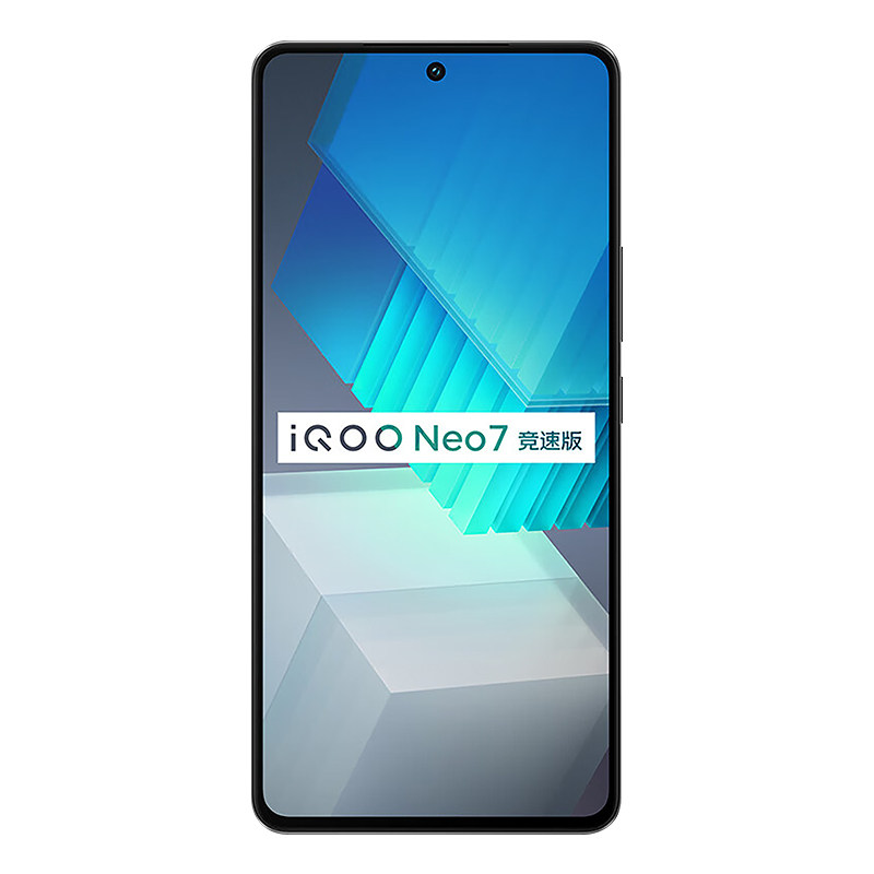 iqooneo7竞速版钢化膜vivoiqooneo7se防窥膜iqneo7手机iq00neo爱酷ipooneo电竞iqoonoe7es防窥 ...