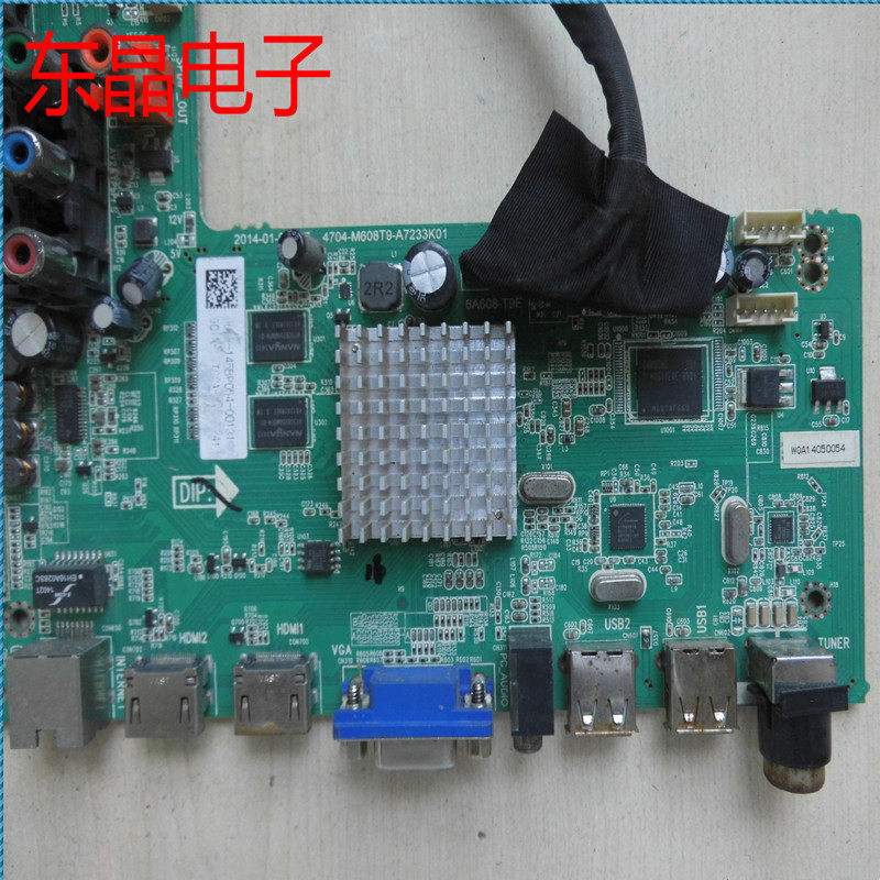 TCL/39/42/48/50寸主板4704-M608T9-A5233K01/A6233K01/A7233K01_虎窝淘