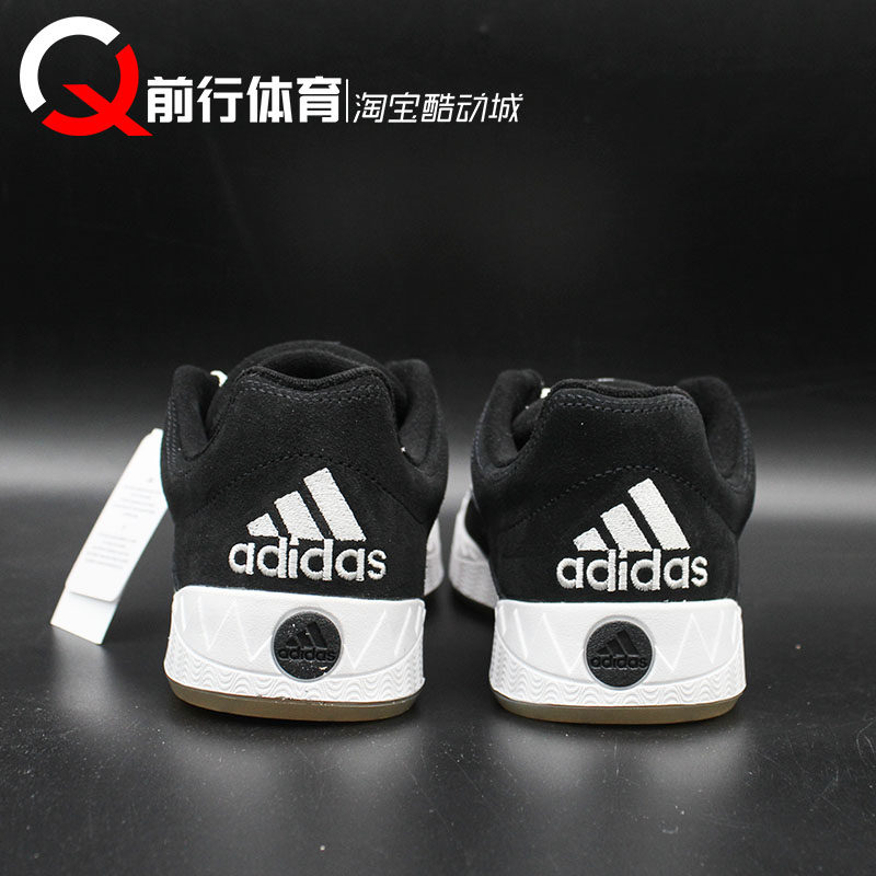 Adidas Adimatic阿迪达斯鲨鱼面包低帮复古休闲板鞋ID8267 IH3264_虎窝淘