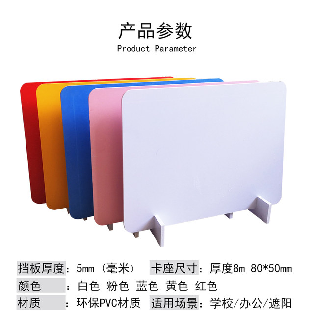Student desk test baffle office desktop learning isolation anti ...