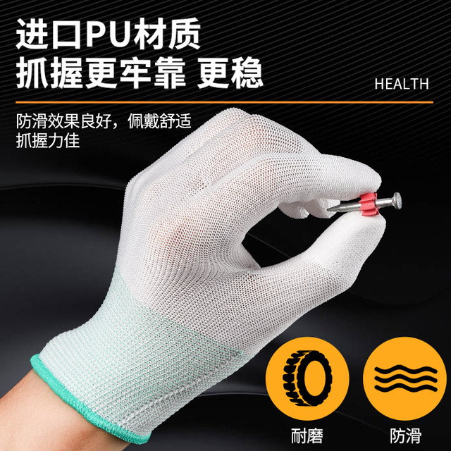36 Double -thin white nylon PU coating glove gloves, glue, appliance ...