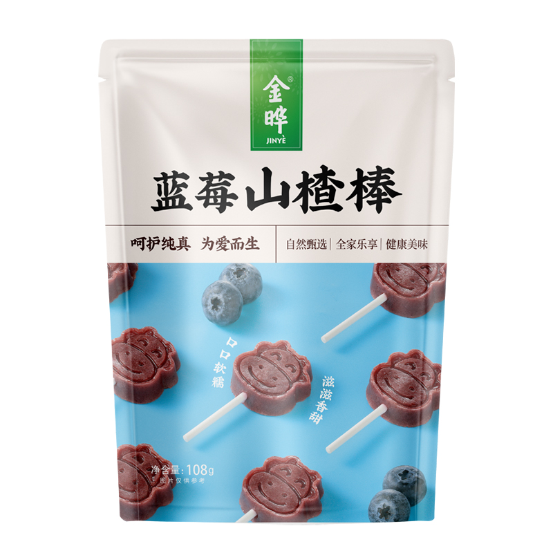 【满99减50】金晔蓝莓山楂棒棒糖108g儿童零食原汁原味山楂条片卷_虎窝淘