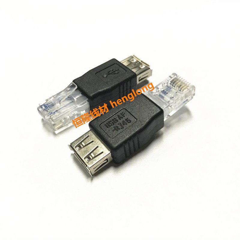 USB母转RJ45公 水晶头USB转RJ45 USB转网口接头USB母头转RJ公头_虎窝淘