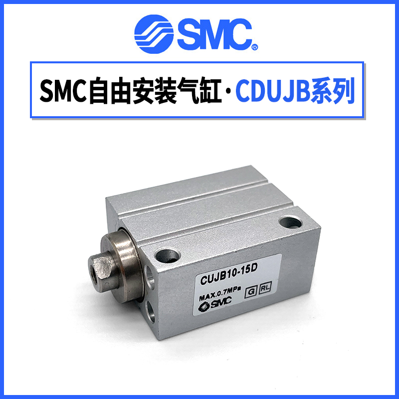 SMC原装 CDUJB8-4S 6S 8S 10S CUJB8-4SM 6SM 8SM 10SM小型气缸_虎窝淘