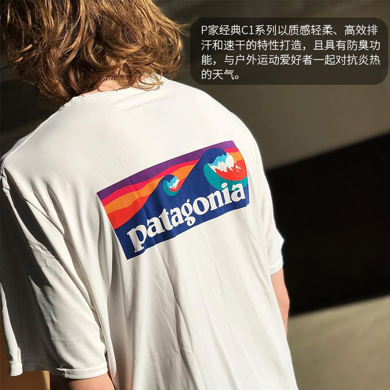巴塔C1速干T恤Patagonia Capilene Cool男夏季45235 45215 45355_虎窝淘