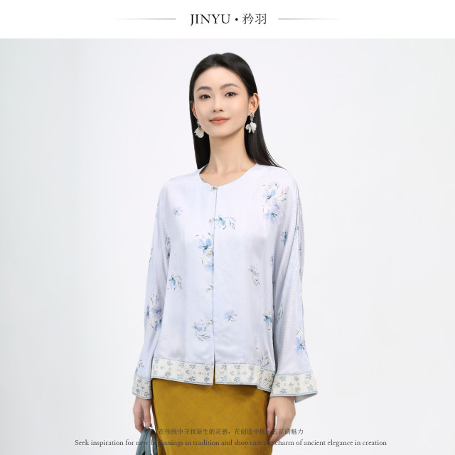 Jinyu (Qing Porcelain) Small silk top female new Chinese loose national ...
