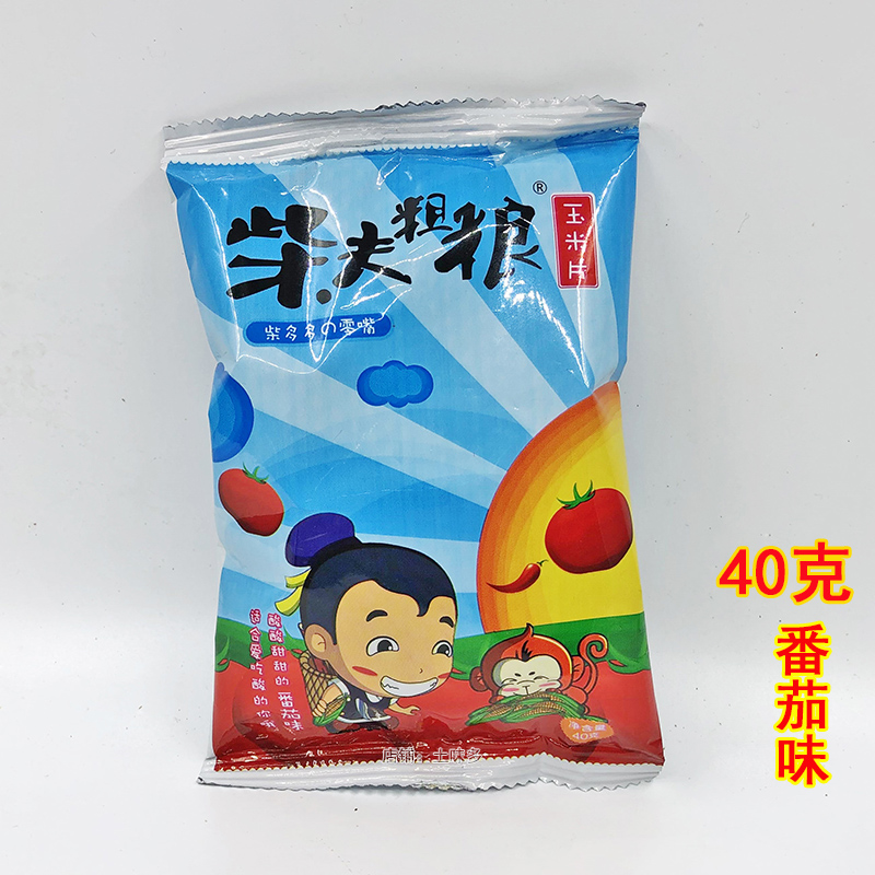 4袋包邮 6送1千岛湖特产柴夫粗粮高山干菜玉米片108g薯片薄饼干_虎窝淘