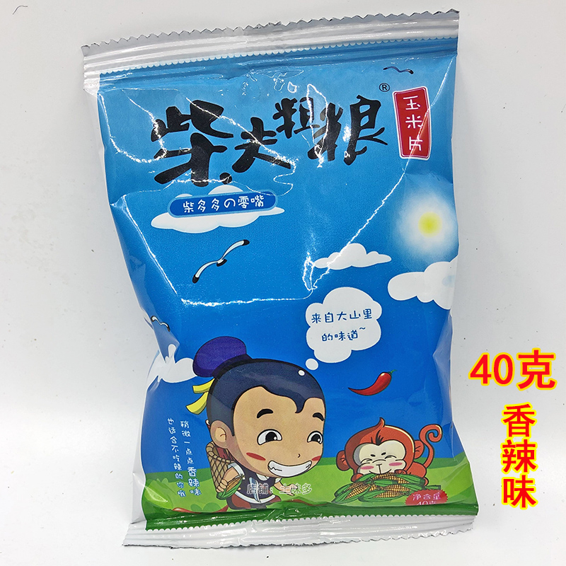 4袋包邮 6送1千岛湖特产柴夫粗粮高山干菜玉米片108g薯片薄饼干_虎窝淘