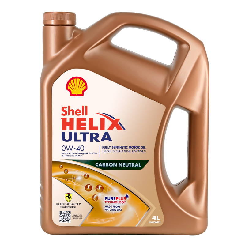 Shell壳牌超凡灰喜力 0w 40 4l灰壳德国进口全合成机油汽车润滑油 虎窝淘