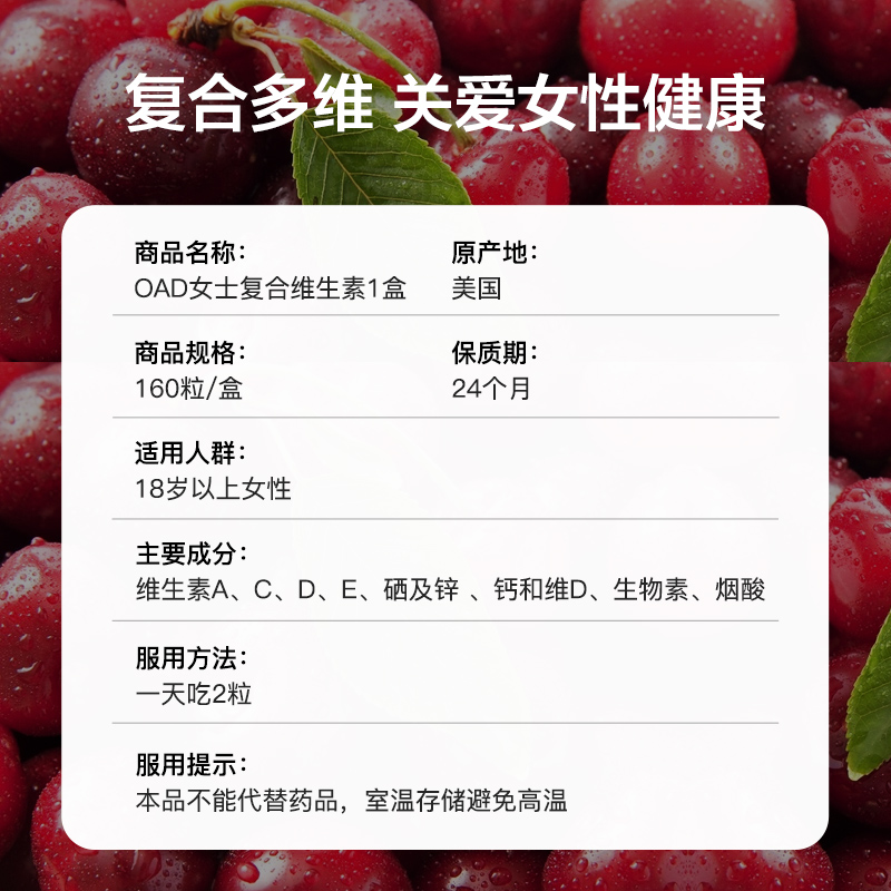 【自营】拜耳Oneaday女士复合维生素C酰胺小粒装补VCVA烟酸160粒_虎窝淘
