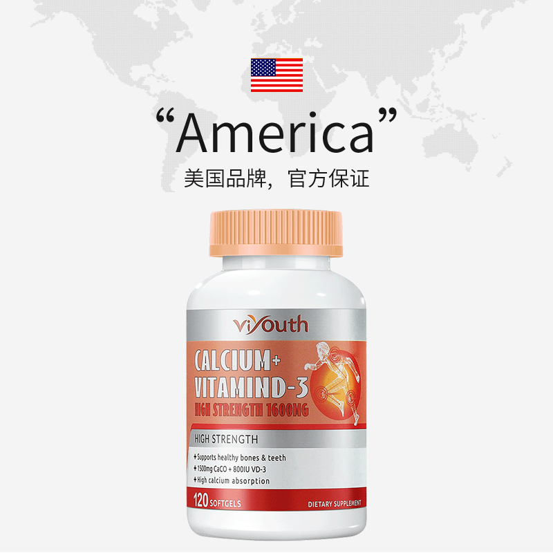 【自营】viyouth液体钙软胶囊vd3维生素D3钙片120粒/瓶进口保健品_虎窝淘