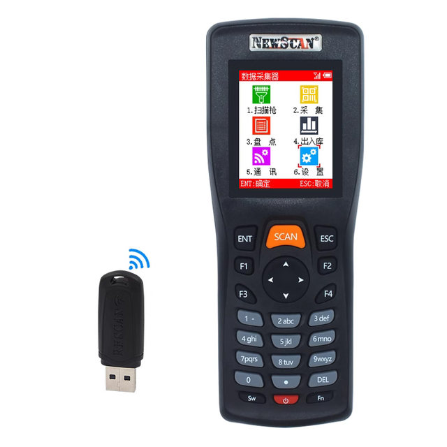 Scanning gun, barcode scanner, wireless scanning gun, inventory machine ...