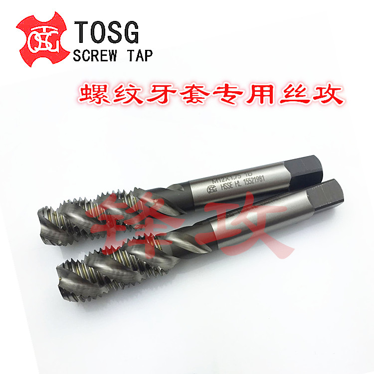 原装正品TOSG护套牙套丝锥 ST螺旋丝攻M2M3M4M6M7M8M10M12M14M16_虎窝淘