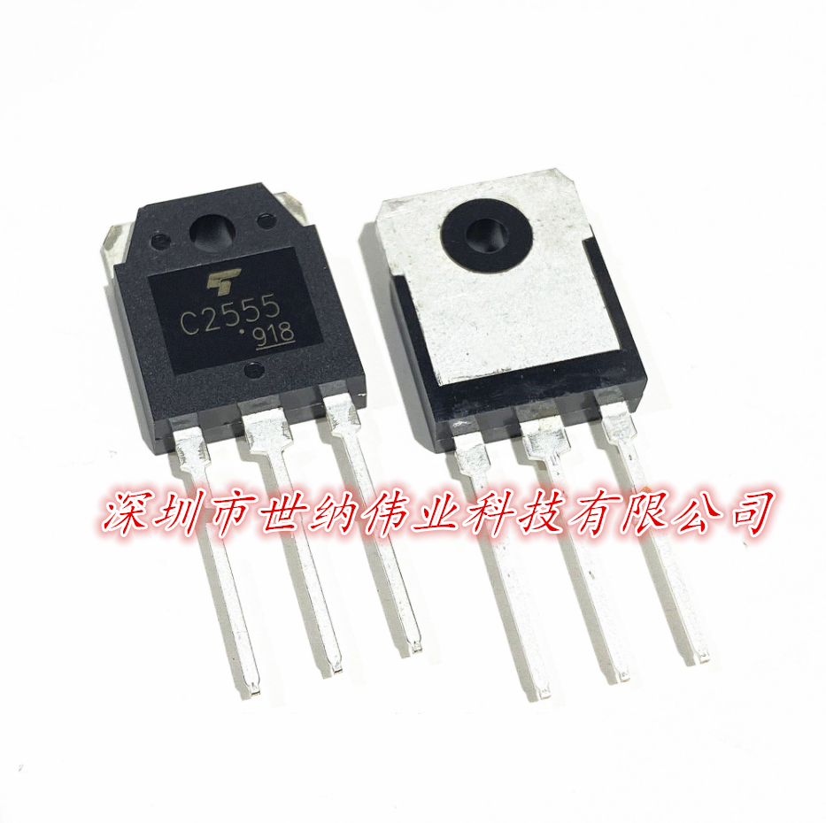 全新 C2555 2SC2555功率开关三极管NPN大芯片现货_虎窝淘