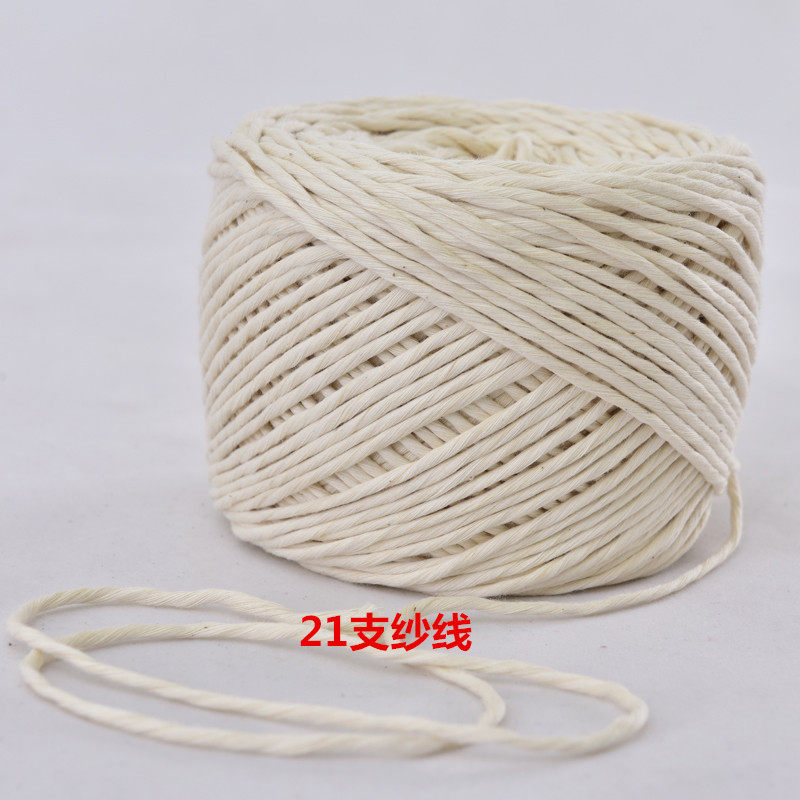 单股棉线绳棉胚绳波西米亚手工编织挂毯绳纯棉绳编织壁挂挂毯棉绳_虎窝淘