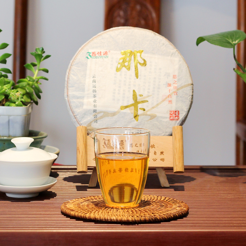 2019新款古树普洱茶七子饼茶生茶普洱勐海那卡纯料357g青饼口粮茶_虎窝淘
