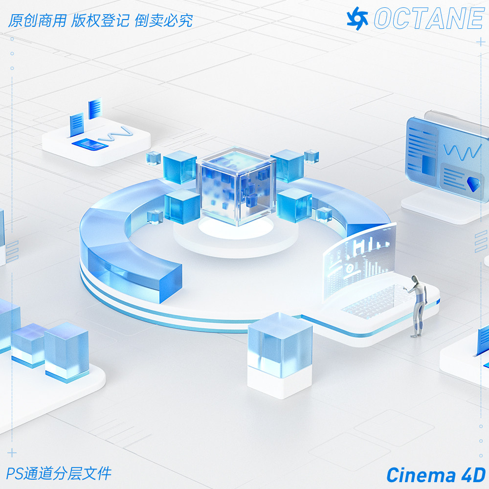 C4D场景模型数据微软智能平台UI科技OC玻璃材质web登录界面含PSD_虎窝淘