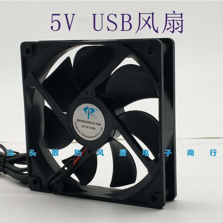 8CM 9CM 12CM 14CM USB 5V路由器风扇机顶盒宽带猫散热风扇_虎窝淘