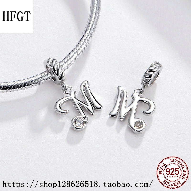 原创个英文字母S925纯银吊坠韩版时尚珠子串珠手链银饰品配件手串_虎窝淘