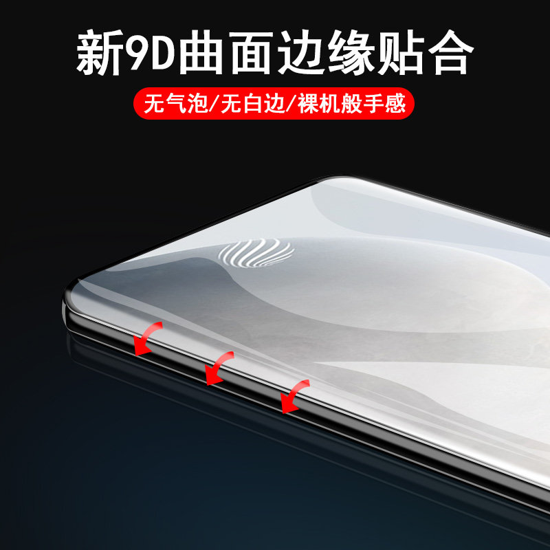 华为nova9钢化膜nam一al00手机namal-aloo刚hi化n9手noⅴn0va9noba9navo9nva9nvao∨a9防爆 ...