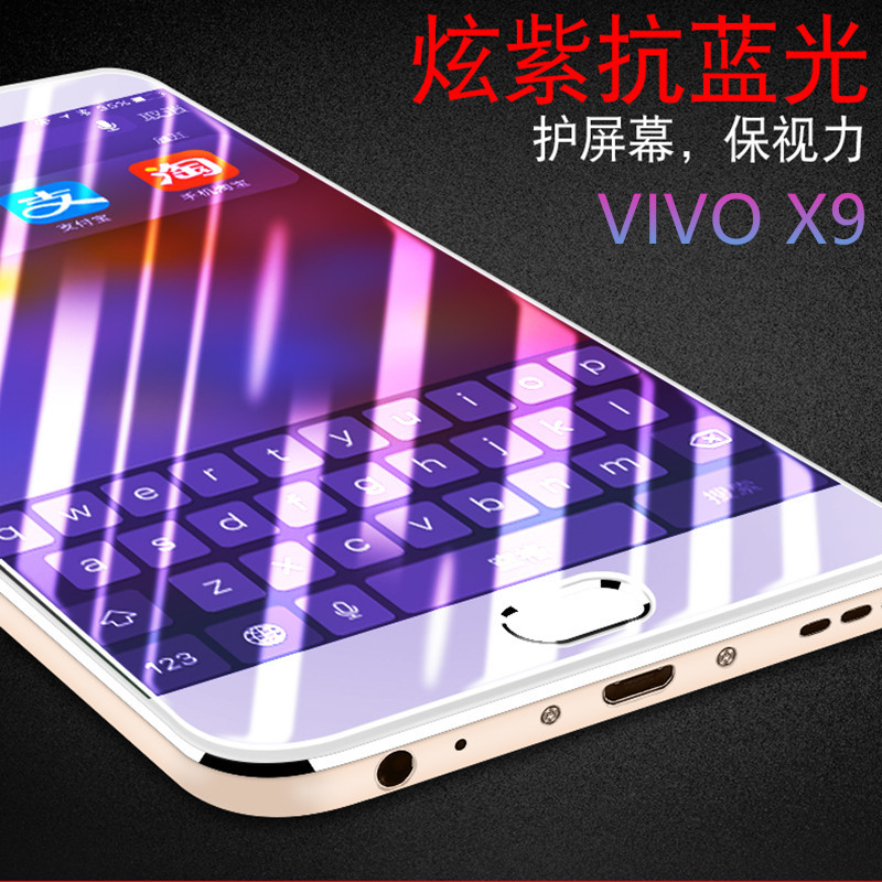 vivox9钢化膜x9i全屏x9蓝光v ivox蓝屏l黑边vivioxⅤvivor9s手机oppox壳viⅴoxⅰvivos送vx白边vivo保护viovx_虎窝淘