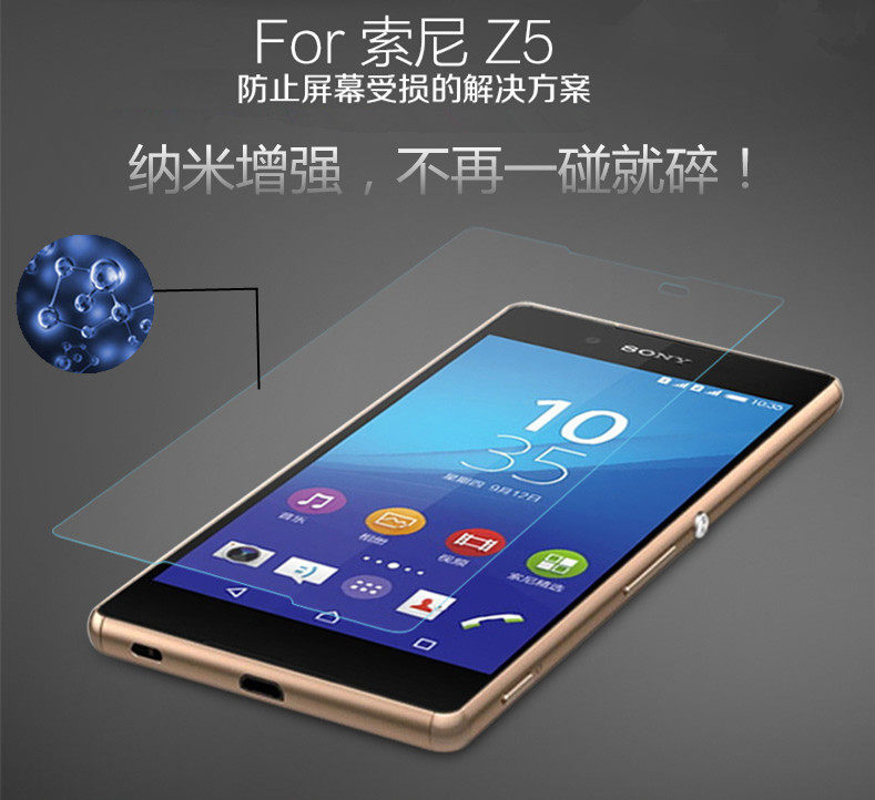 索尼z5p钢化膜premium手机z5c前sonyz5mini尊享版e6683全屏防爆z4贴z3+保护z5玻璃6653背膜z3后compact ...