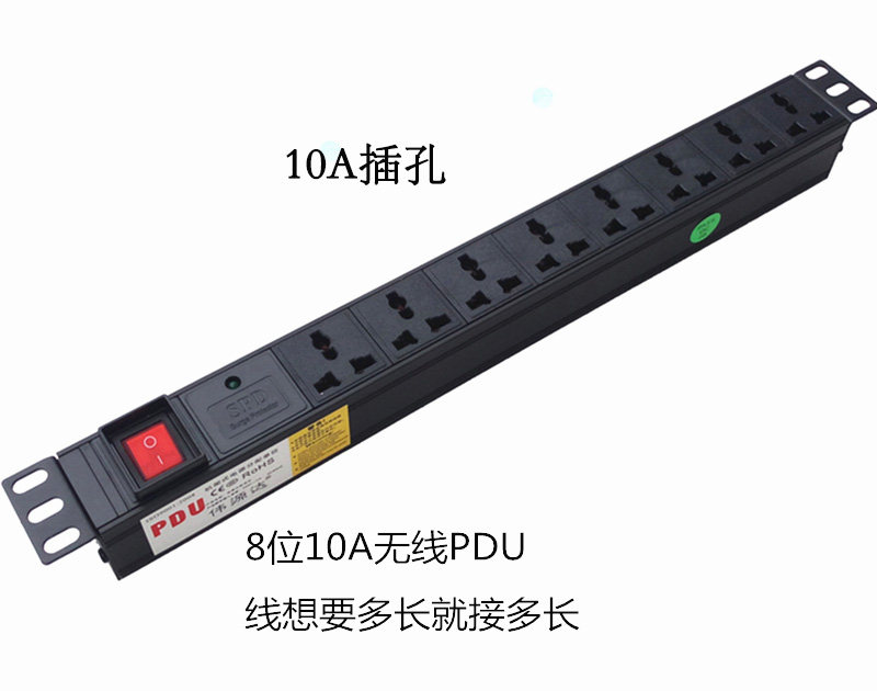 pdu防雷插座无线8位机柜PDU接线板多用电源排插铝合金10a机柜插座_虎窝淘