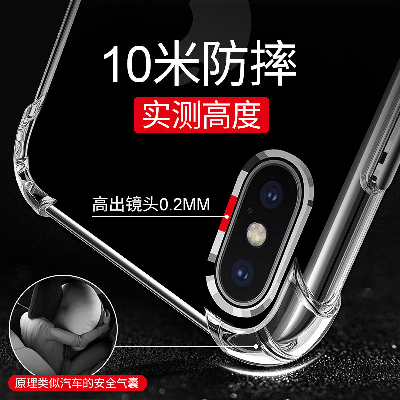 iPhone8plus手机壳苹果6s新款软套X气囊防摔iPhone7p男x女款8潮牌6超薄6P透明全包iPhonex硅胶创意六七八男款_虎窝淘
