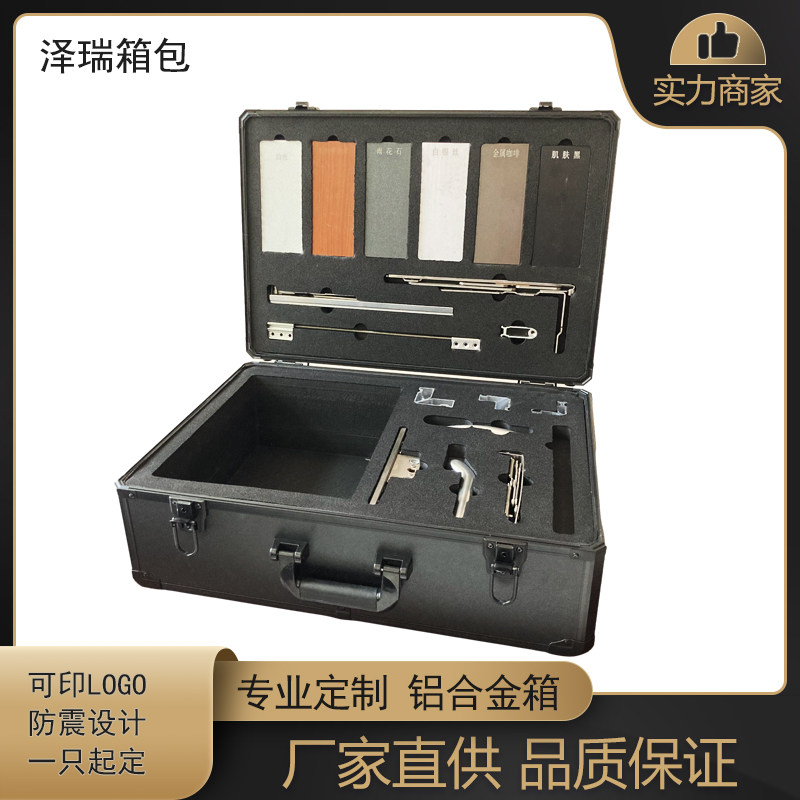 定做门窗五金展示箱配件箱门把手展示箱样品箱定制拉杆箱铝合金箱_虎窝淘