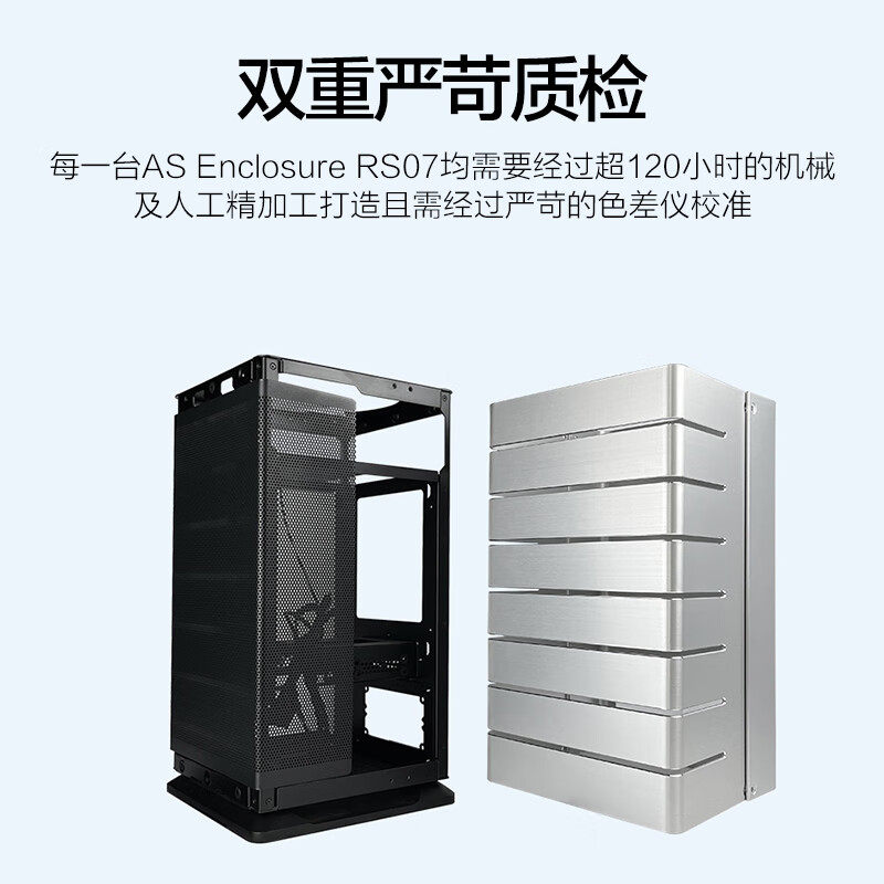 abee RS07全铝机箱 CNC工艺3D高光面板 ITX主板/兼容SFX&ATX电源_虎窝淘