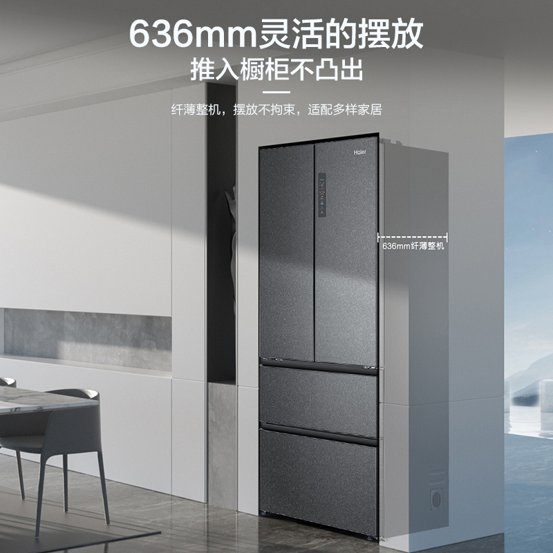 海尔510L法式多门家用大容量一级能效变频风冷无霜嵌入式冰箱超薄_虎窝淘