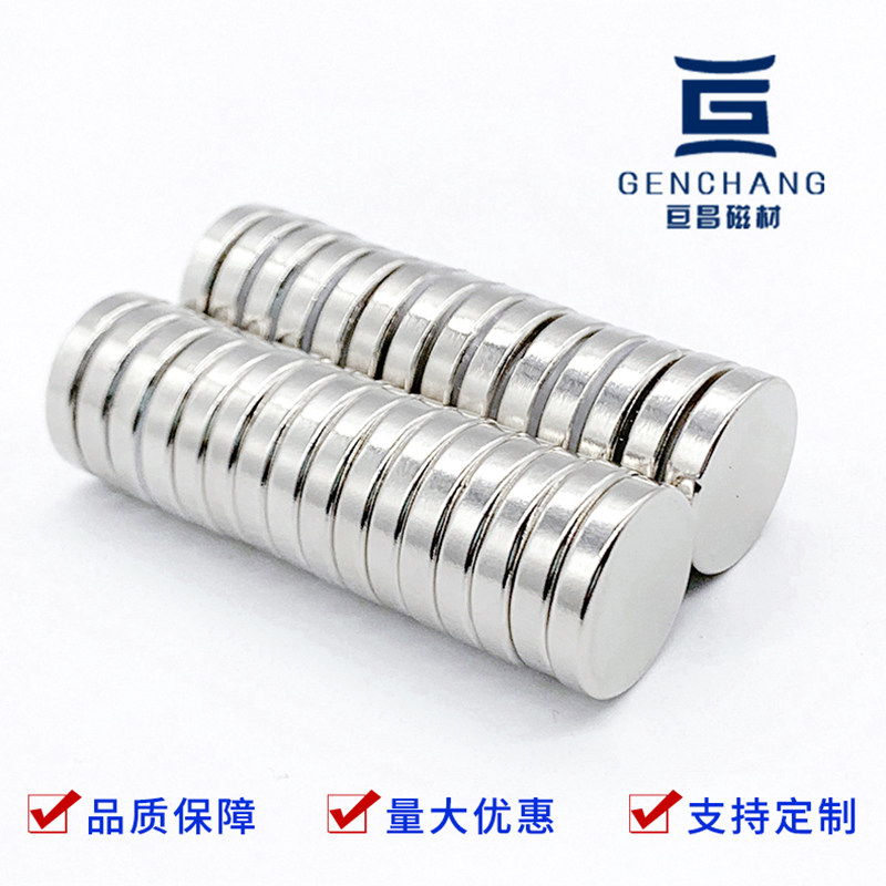 包邮强力圆形磁铁23X3高强钕铁硼吸铁石23*5磁刚超强磁性23*10mm_虎窝淘