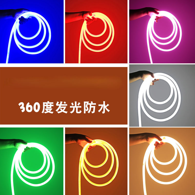 软灯带LED柔性灯带圆形220V超亮广告招牌霓虹灯带绿光紫光红光蓝_虎窝淘