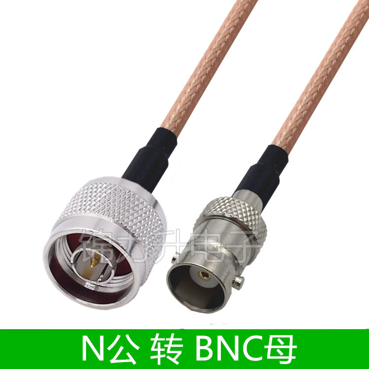 N转BNC连接线BNC公头延长线BNC母N公转接线N母射频线N头Q9同轴线_虎窝淘