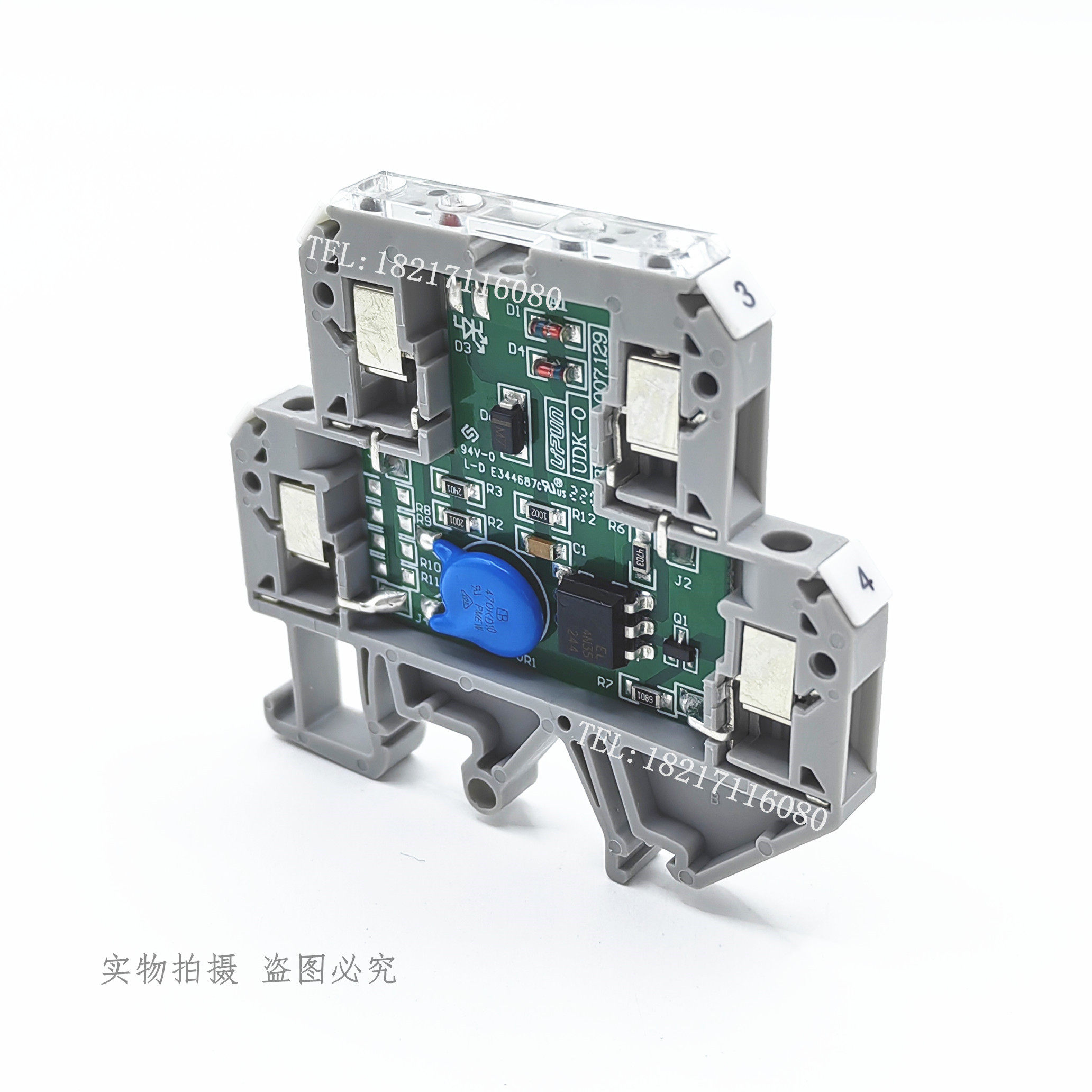 UDK-O 24vdc友邦光耦光电耦合继电器输入DC24V集成模块模组UPUN_虎窝淘
