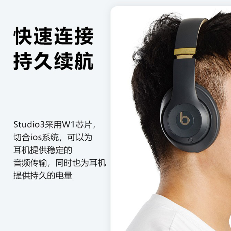 Beats Studio 3 Wireless无线蓝牙录音师耳机十周年限量版魔音B_虎窝淘