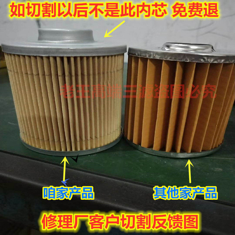 适配奔驰机油滤芯滤清器格 A6541840125 A2561840000_虎窝淘